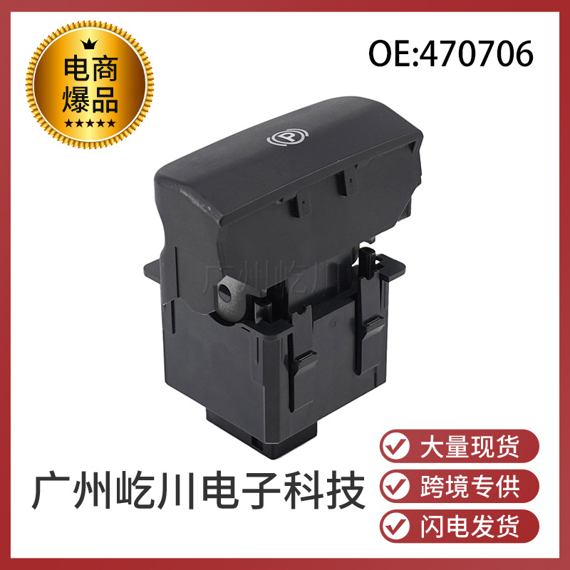 广州屹川电子科技有限公司_阿里巴巴旺铺