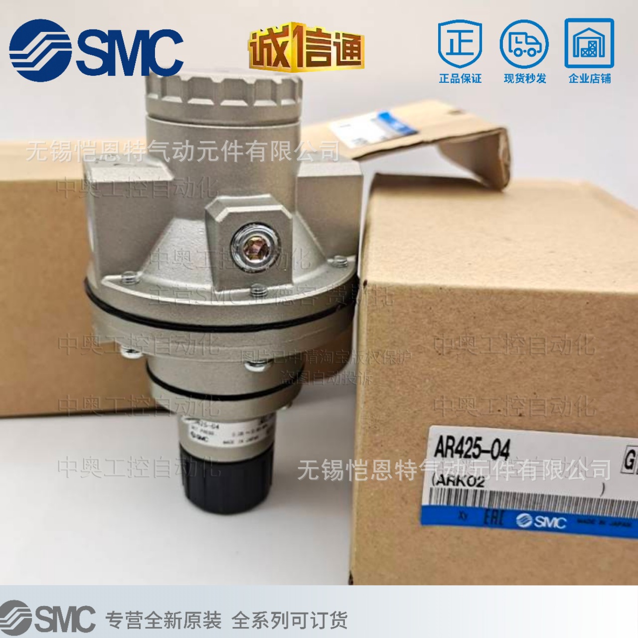 全新SMC调压阀AR825-12 AR825-12G减压阀现货销售-阿里巴巴