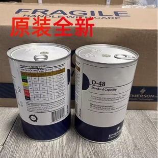 D-48 H-48 F-48 H-100原装正品艾默生空调制冷配件干燥过滤滤芯-阿里巴巴