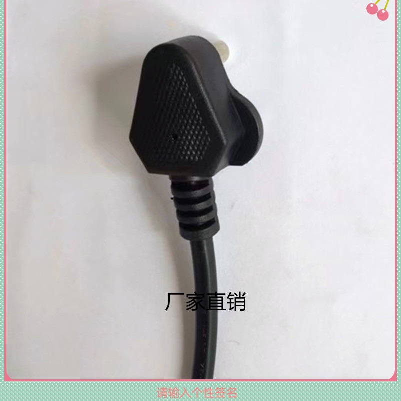 Little South Africa plug 1.2 meters 2*0.5 square meter South African ...