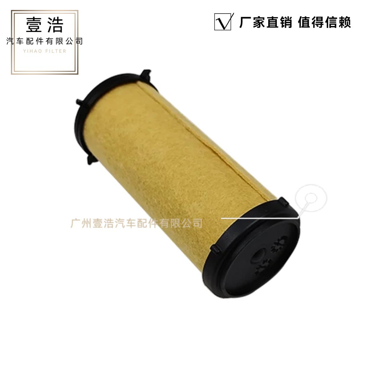 2463772300 246 377 23 00适用奔驰W177 X156 W246波箱滤清器-阿里巴巴