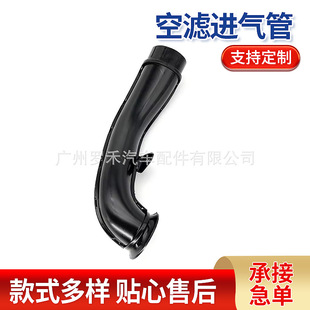 空滤进气管 适用于吉普自由侠空滤进气管 下1.4空滤进气管批发-阿里巴巴