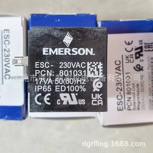 艾默生线圈PCN 801031 ESC-230VAC 50/60HZ 17VA-阿里巴巴