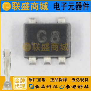 CJ长晶 长电集成复合晶体管EMG8丝印G8 SOT-553贴片三极管芯片-阿里巴巴