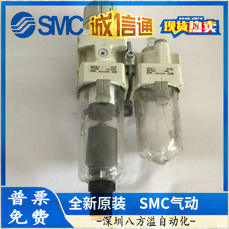 SMC AC10A-M5-A AC10A-M5G-A AC10A-M5CG-A 全新原装过滤器-阿里巴巴