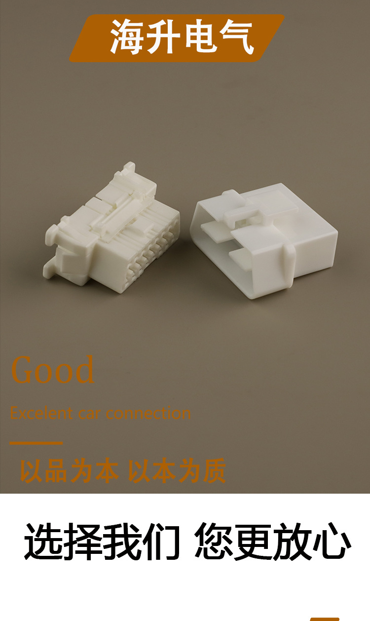 90980-11665/179631-2适用于诊断座插头OBD接口DJ7163-1.8-11/21-阿里巴巴