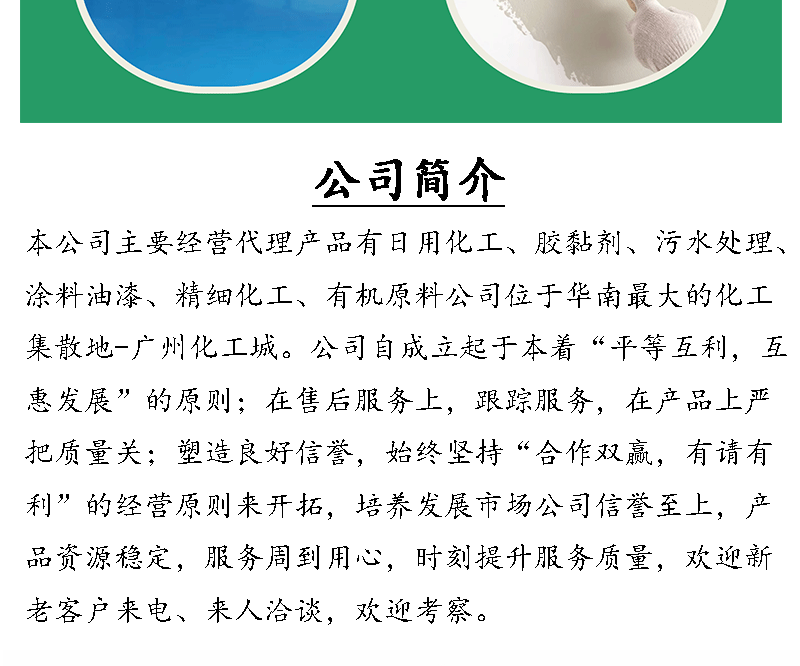 环氧树脂CYD-128 湖南岳阳巴陵石化环氧树脂 E-51-阿里巴巴