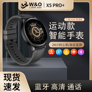 跨境新款X5pro智能手表蓝牙通话NFC门禁血糖心率watch健康血氧新-阿里巴巴