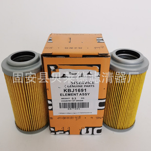 供应KBJ1691先导滤芯 滤芯纸质-阿里巴巴