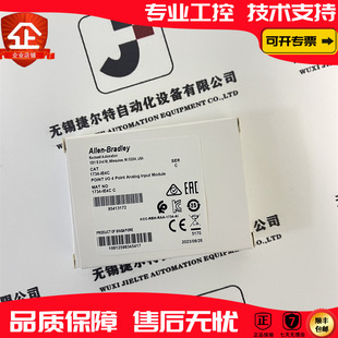 AB 1734-IE4C POINTI/O 4个点的模拟输入模块 1734IE4C罗克韦尔-阿里巴巴