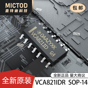 全新原装 VCA821运放 VCA821IDR VCA821ID可调压控增益放大器-阿里巴巴