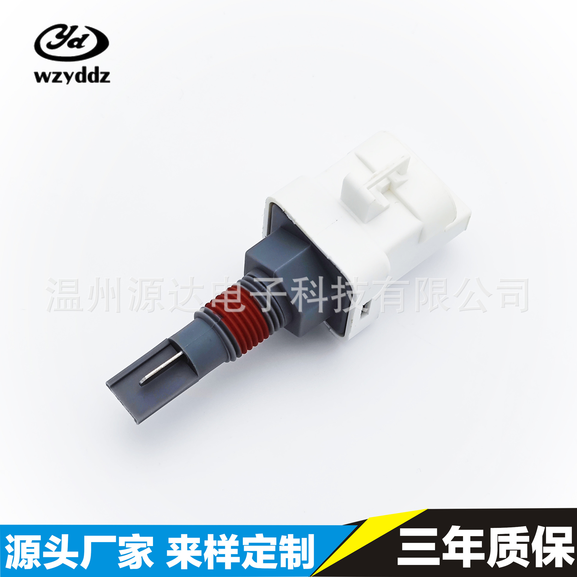 工程机械挖掘机配件康明斯液位传感器2872769 2872768 4928568-阿里巴巴