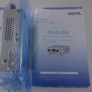 HOYA豪雅 UV-LED固化光源控制器 EXECURE-H-1VCⅡ 现货直接拍-阿里巴巴