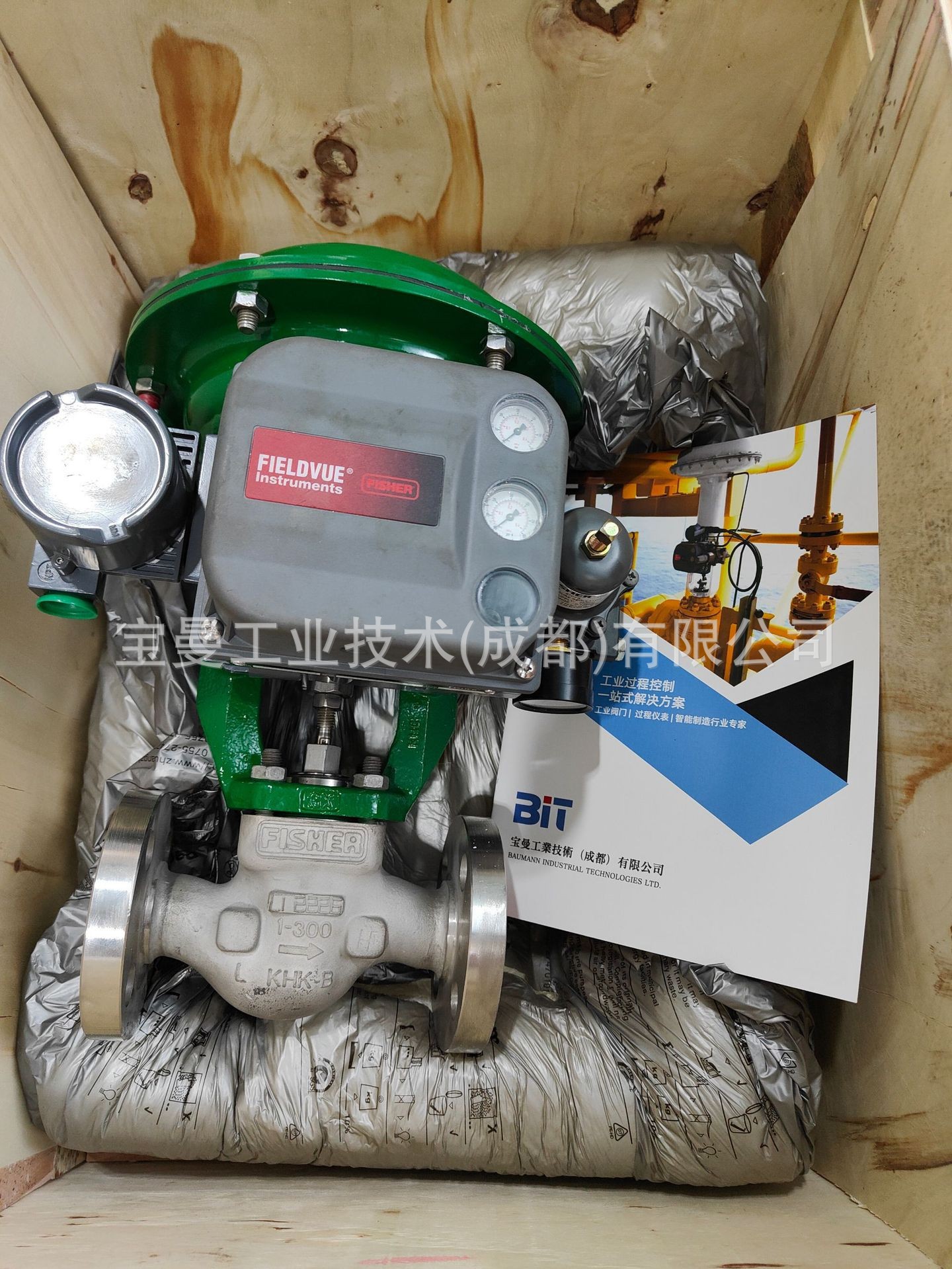 艾默生Fisher费希尔 V250 控制阀无法兰重型节能球阀密封性能好-阿里巴巴