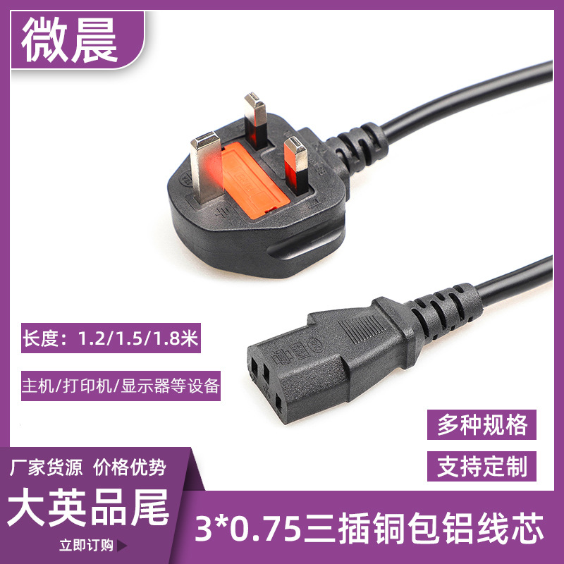 br001电线-br001电线批发、促销价格、产地货源 - 阿里巴巴