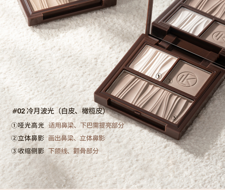 FEILINKA妃琳卡立体三色多效修容粉盘高光哑光面部提亮阴影鼻影泪-阿里巴巴