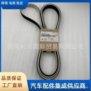 批发高品质发动机零件皮带25212-2E800 25212-2F320适用于现代起-阿里巴巴