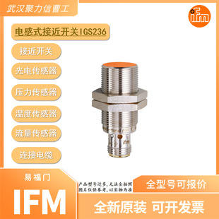 IFM易福门 KQ6004 电容式接近开关 全新原装进口现货-阿里巴巴