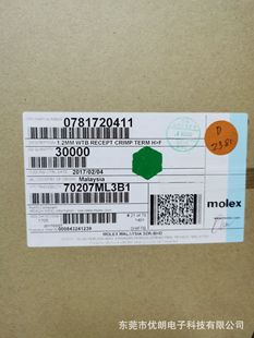 现货供应 MOLEX 781720411 78172-0411-阿里巴巴
