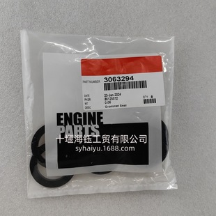 适用于重庆康明斯K19 K38 K50发动机密封圈3063294-阿里巴巴