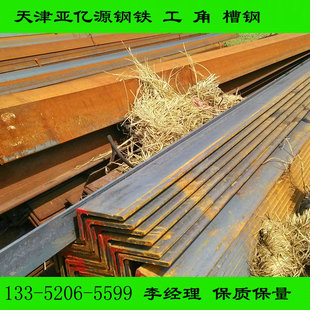 Q355NE角钢现货 Q355ME角钢厂家 Q355E耐低温角钢报价优惠-阿里巴巴