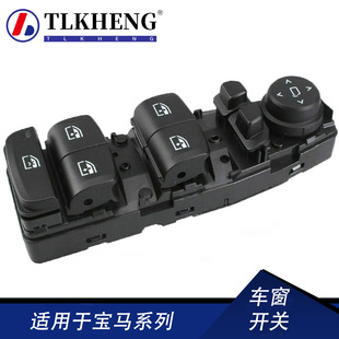 61316832729适用宝马G20G30玻璃升降开关车窗开关61319327036-阿里巴巴