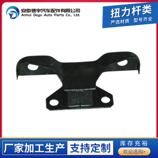 43750-02010扭力杆厂家货源品质放心库存充裕型号多样欢迎选购-阿里巴巴