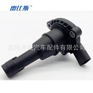 079907660A 适用于 大众奥迪 油位置传感器-阿里巴巴
