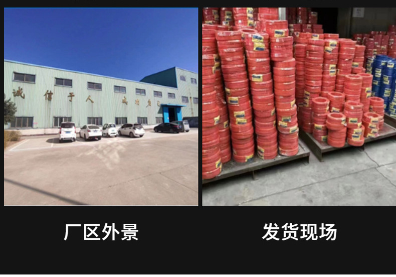 YZ中型YC重型移动橡套软电缆铜芯3芯4芯5芯3相四线三相五线10平方-阿里巴巴