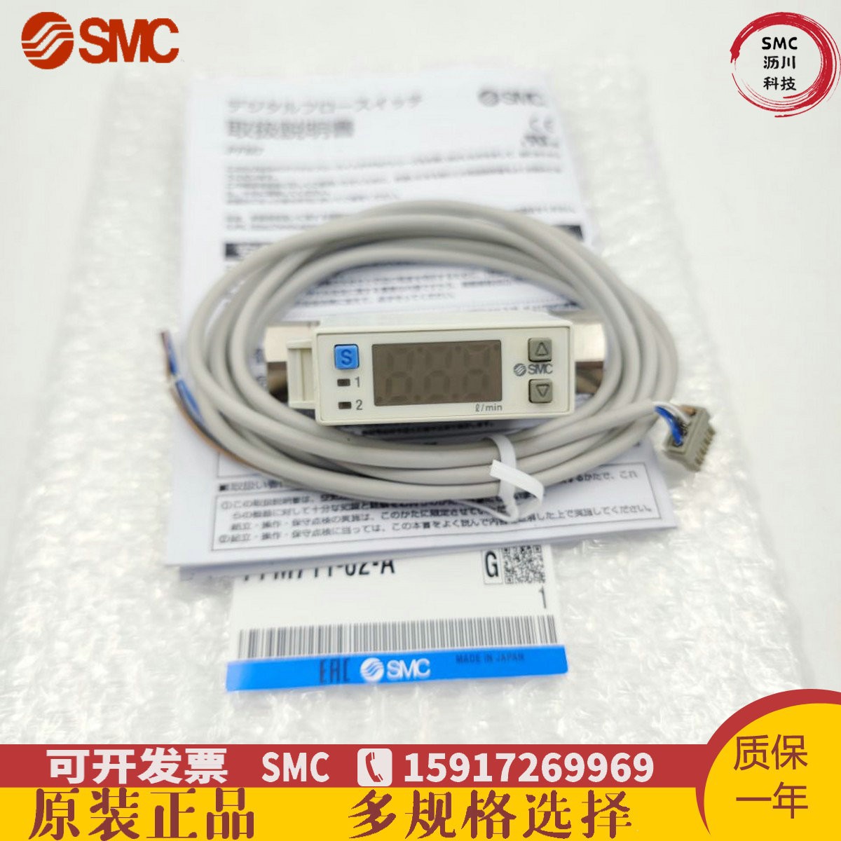 SMC流量开关PFM710/PFM711/PFM725/PFM750S-C6/C8/01/02-A-M-L-阿里巴巴