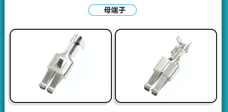 DJ70310-6.3-11/21 IQ防水连接器国产接插件813972928 813972927-阿里巴巴