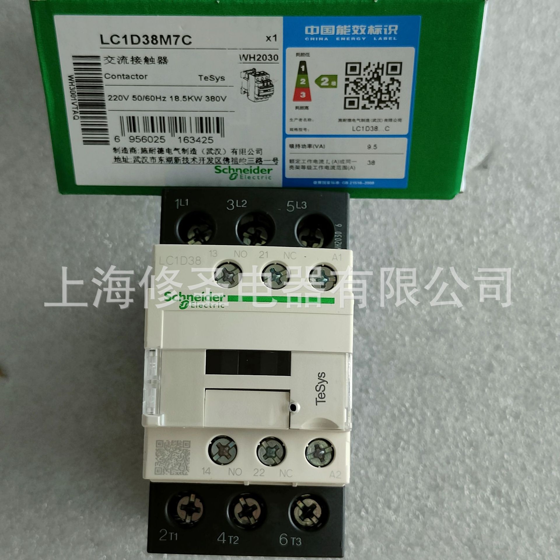 原包装正品LC1D38系列交流接触器AC24V 110V 220V 380V 50A施耐徳-阿里巴巴