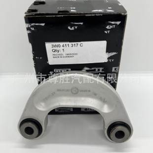 适用宾利欧陆Gt GTC飞驰flyingspur 前平衡杆连接杆 3W0411317C-阿里巴巴