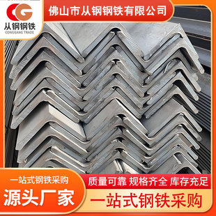角钢热镀锌冲孔等边角铁q235b不等边镀锌角钢30*30热轧三角钢现货-阿里巴巴