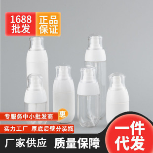 工厂现货PETG茵芙莎30 100 120 180ml喷雾瓶便携避光精华乳按压瓶-阿里巴巴