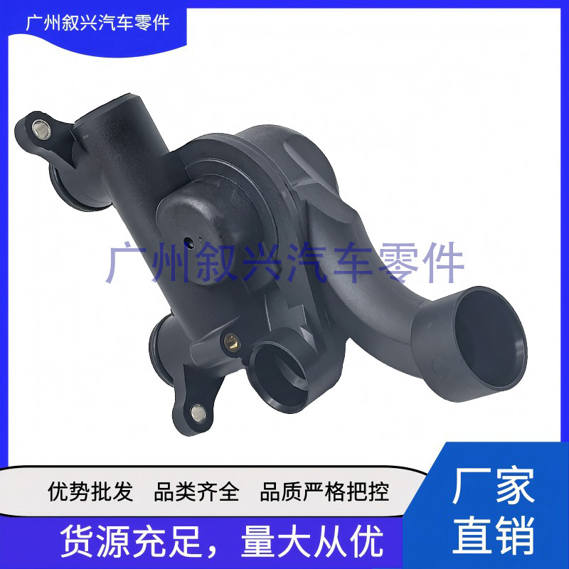 冷却液流量控制阀下水管LR100352 AJ814004 LR100040适用路虎捷豹-阿里巴巴