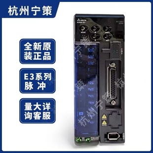 台达伺服驱动器ASD-E3-01/04/07/10/1521-L电机ECM-E3M-C20604RSE-阿里巴巴