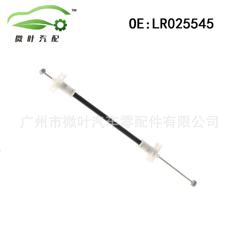LR025545跨境优选/适用LANDROVER路虎揽胜极光前左车门拉线拉索-阿里巴巴