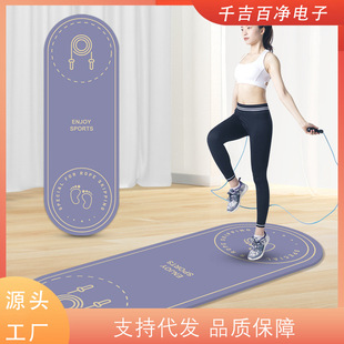 橡胶PU防滑跳绳垫减震垫运动地垫舞蹈跳操防滑垫有绳跳神静音垫子-阿里巴巴