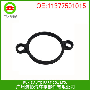 执行器垫片 缸盖垫片 气门室盖密封圈 适用于宝马N46 11377501015-阿里巴巴
