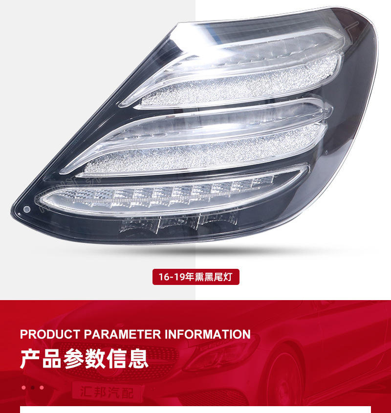 适用于奔驰E级W213尾灯16-20熏黑款刹车灯E200后灯E260汽车转向灯-阿里巴巴
