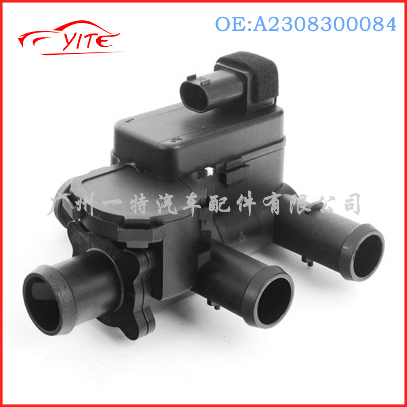 适用奔驰汽车暖风控制水阀 2308300084 A2308300084-阿里巴巴