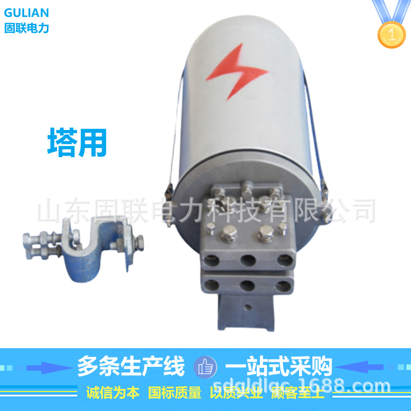架空线路OPGW光缆用接头盒 一进二出48芯塔用炮弹式铝合金接线盒K-阿里巴巴