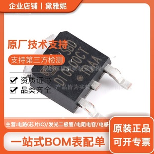 原装正品 SBDD10100CT TO-252-2L 100V 10A 肖特基二极管-阿里巴巴