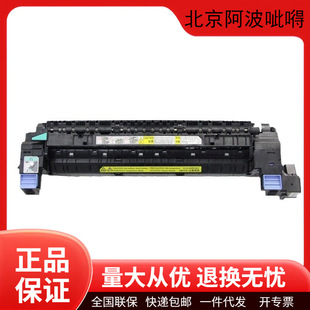 惠普原装307A/CE740A硒鼓cp5225/5225n/5225dn加热组件定影组件-阿里巴巴