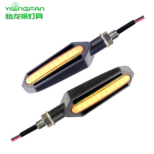 E24 E-mark认证适用摩托车改装流水转向灯信号灯日行灯刹车灯-阿里巴巴