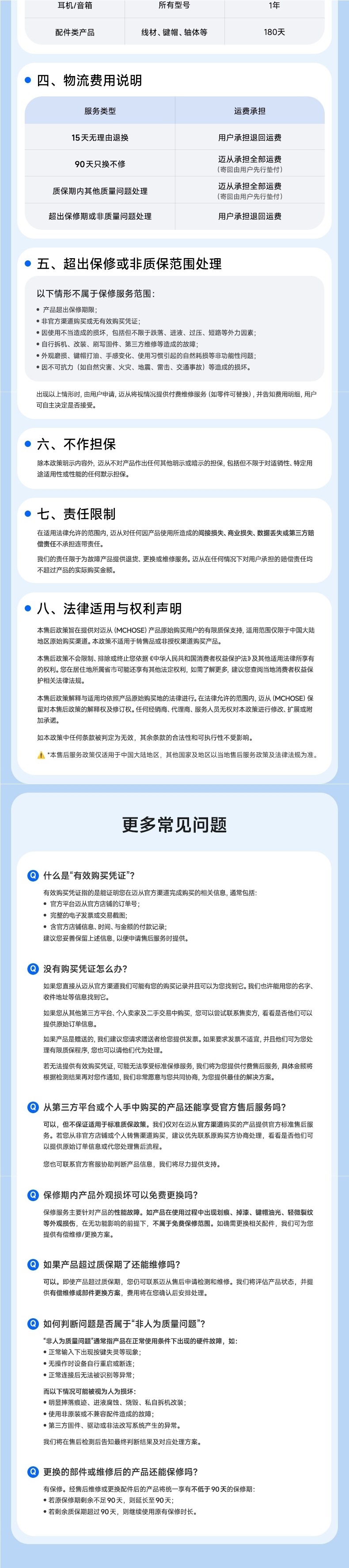 MCHOSE迈从G98 V2 机械键盘客制化线三模蓝牙电竞游戏专用pro-阿里巴巴