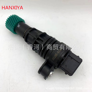 适用于汽车25齿车速传感器里程表传感器46510-39700 4651039700-阿里巴巴