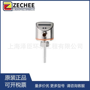 全新现货IFM易福门 流量监控开关 SI6800-阿里巴巴