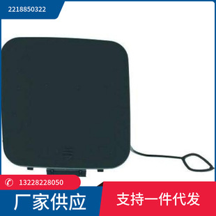 2218850322 适用于奔驰w221 S300 前杠拖车盖 配件-阿里巴巴